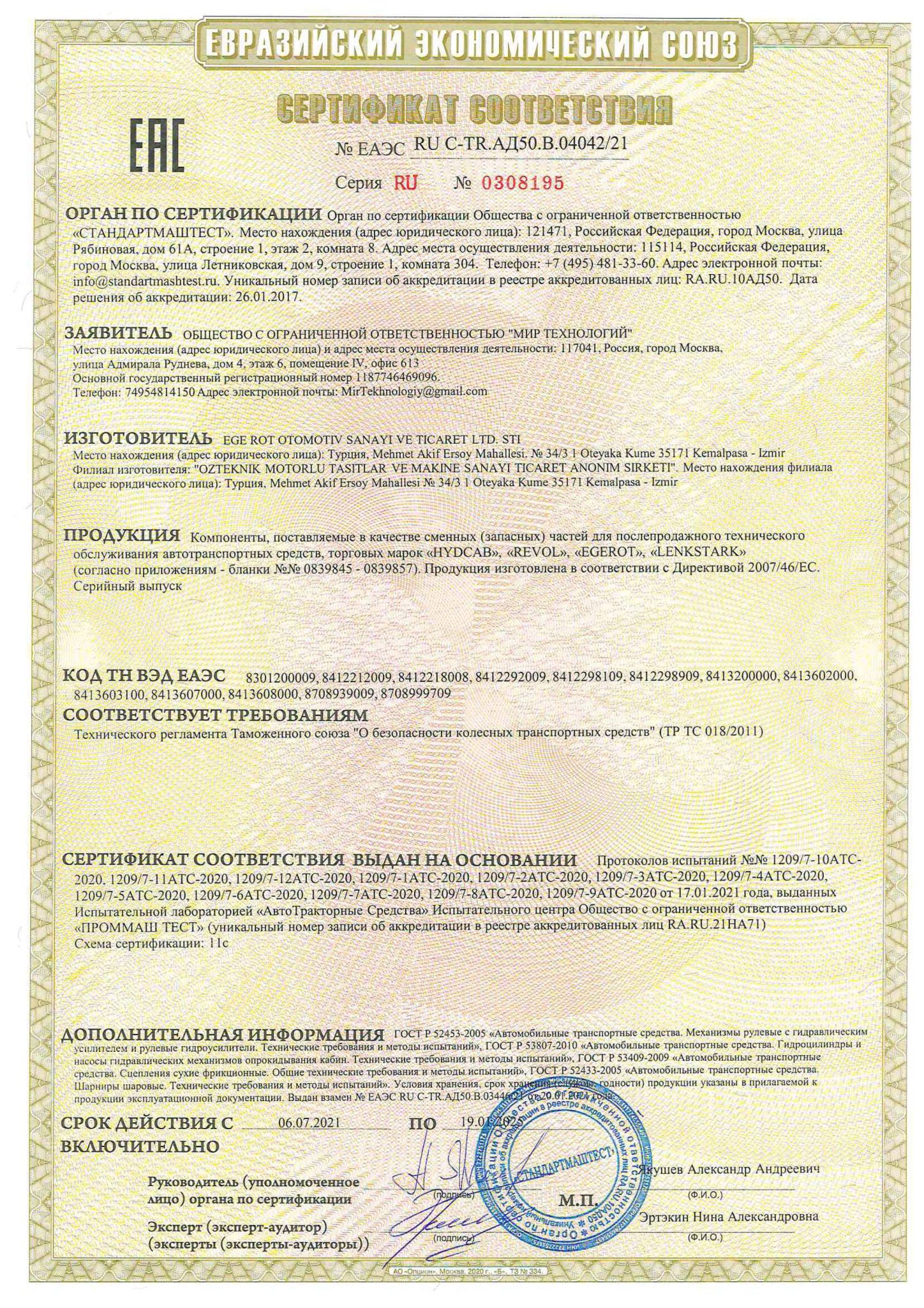 Certificates - Özteknik Oto